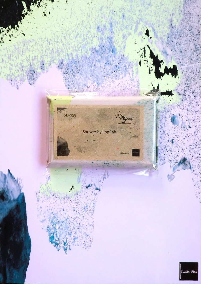 Electronic Watusi Boogaloo Mixtape | Babalu | Static Disc