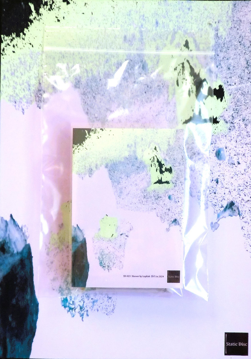 Electronic Watusi Boogaloo Mixtape | Babalu | Static Disc