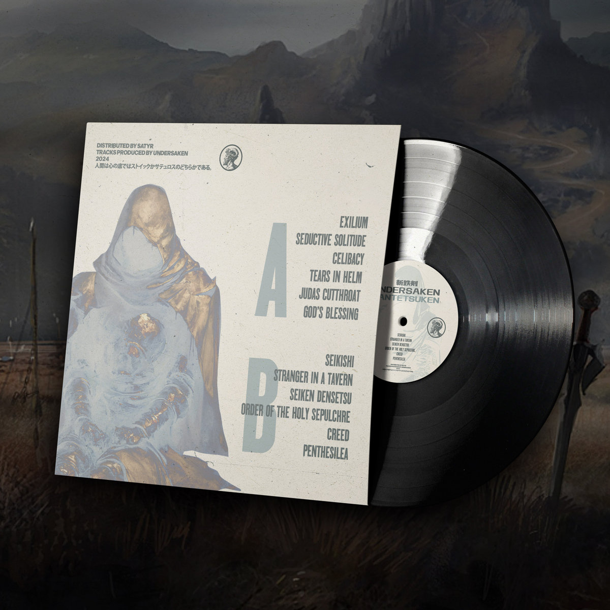 斬 鉄 剣 | undersaken | SATYR