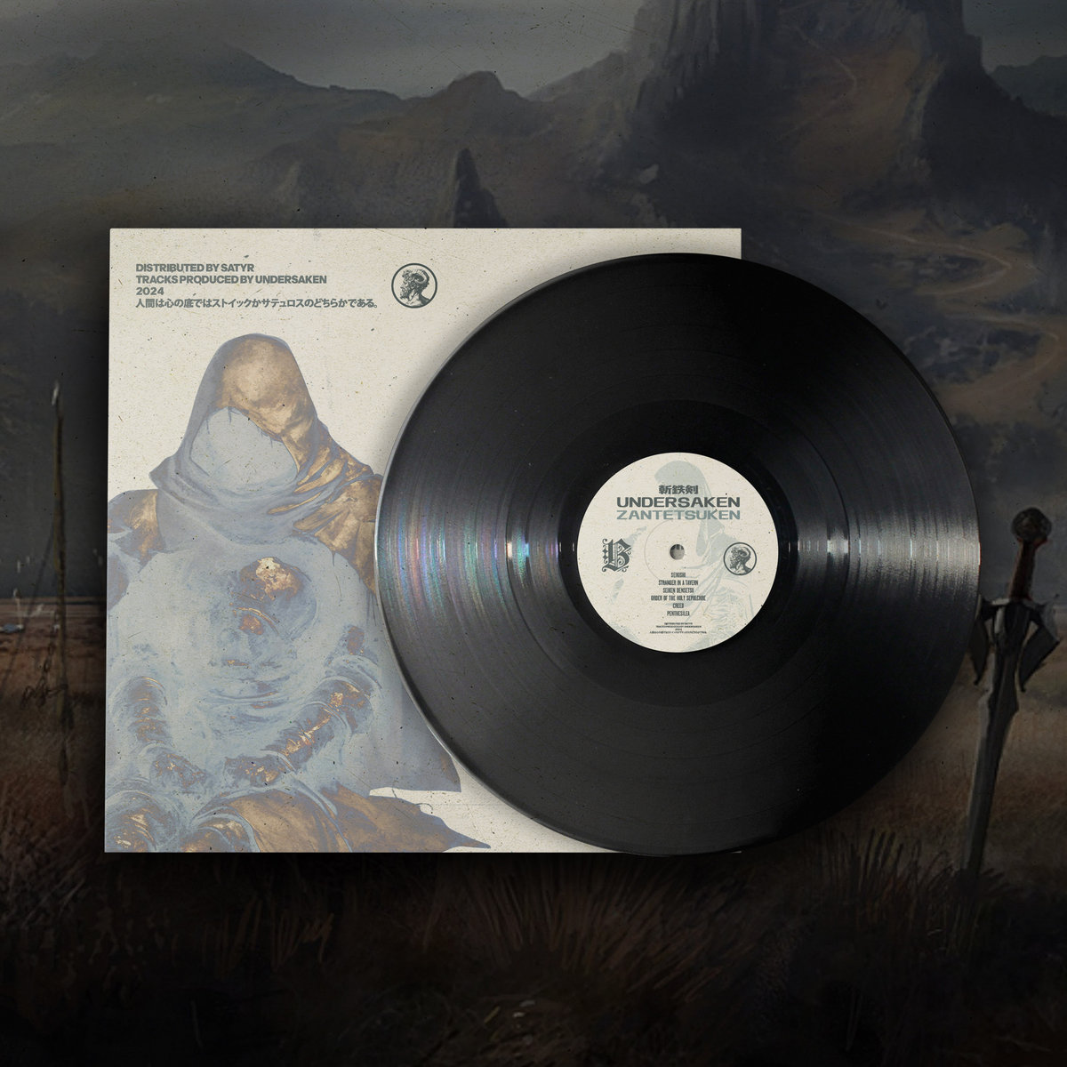 斬 鉄 剣 | undersaken | SATYR