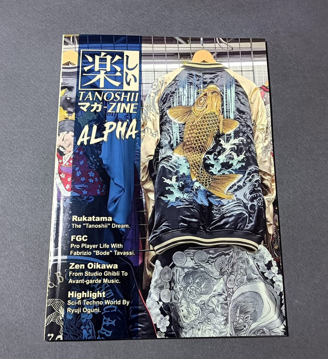 Tanoshii Magazine -Alpha Edition | Tanoshii Records