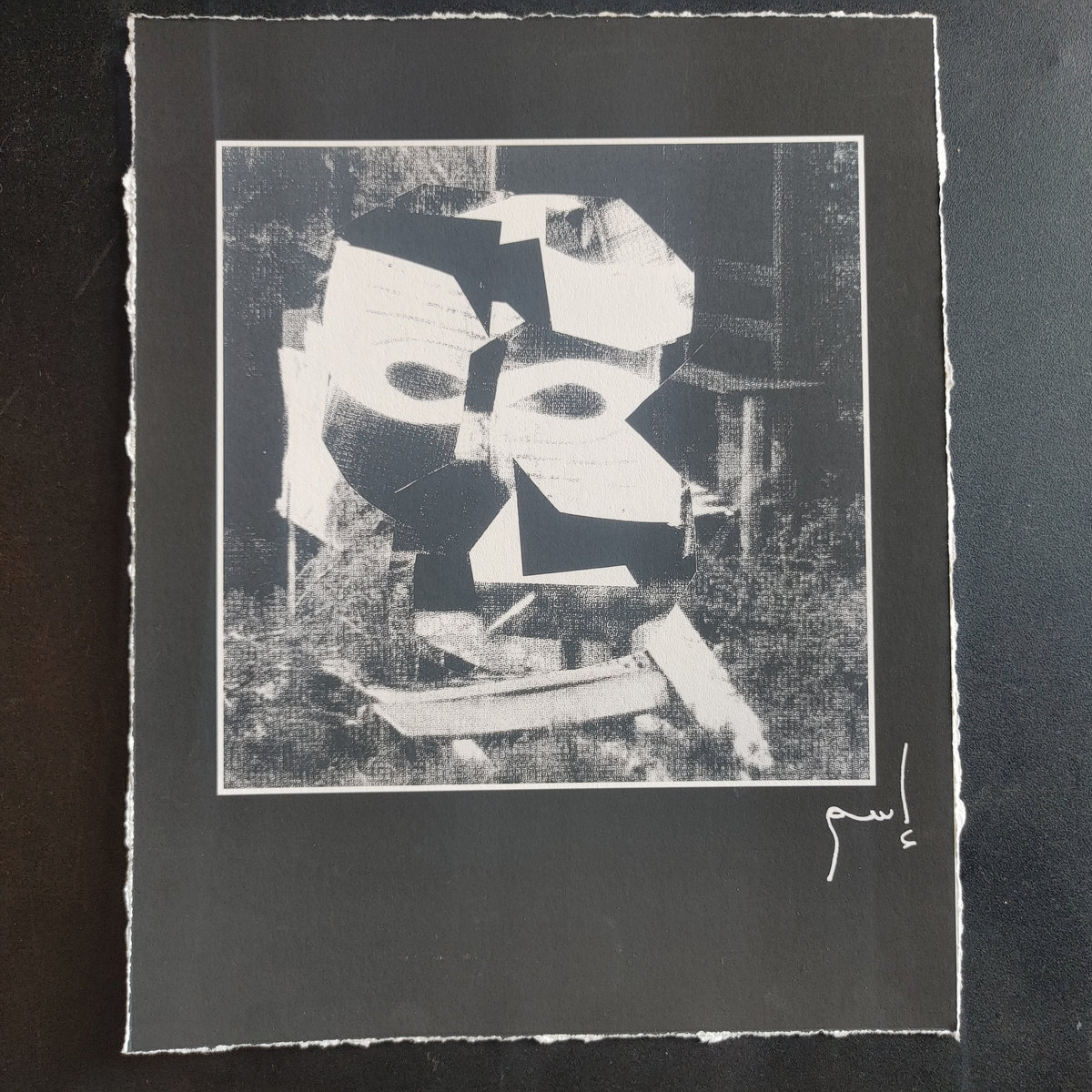 Ism | Ali/Baker/Jackson/Ra/Wilkerson