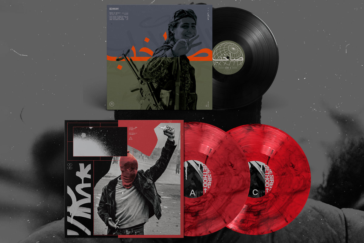 THE SIREN METHOD ( 没 有 出 口 ) (Remastered) | modest by default | Celadon Plaza Records