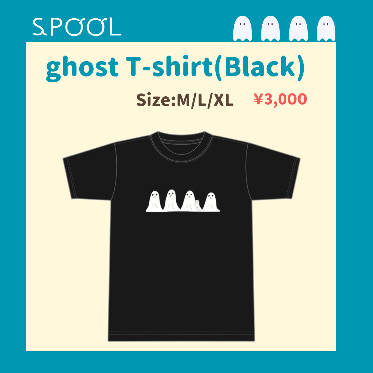 ghost T-shirt | SPOOL