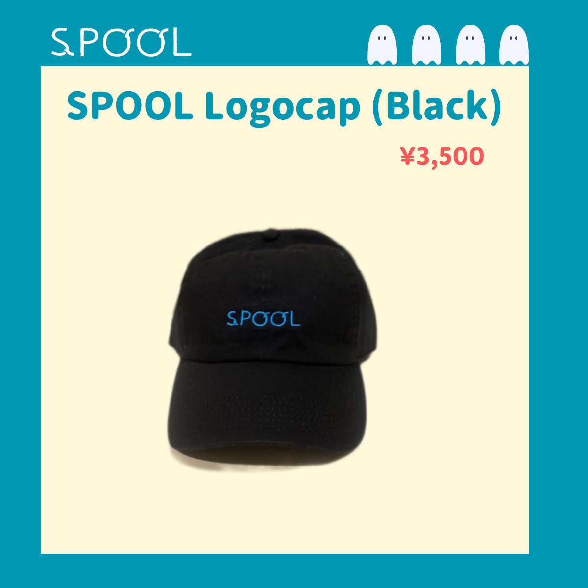 SPOOL Logo cap | SPOOL