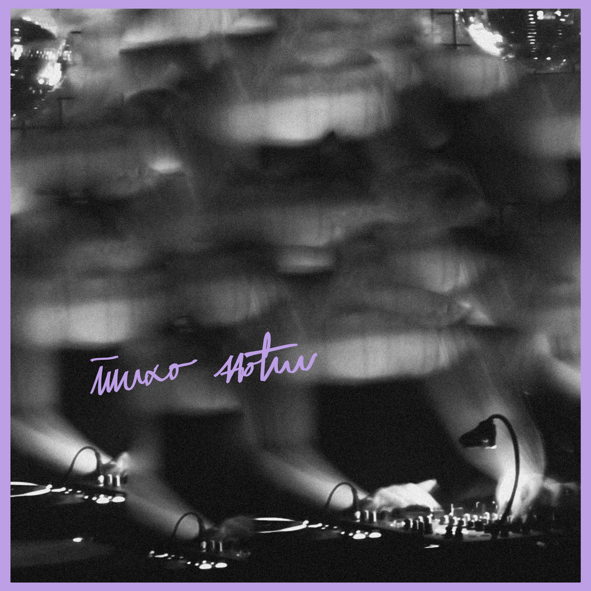 STOP SCARING THE CUSTOMERS | MLŽI