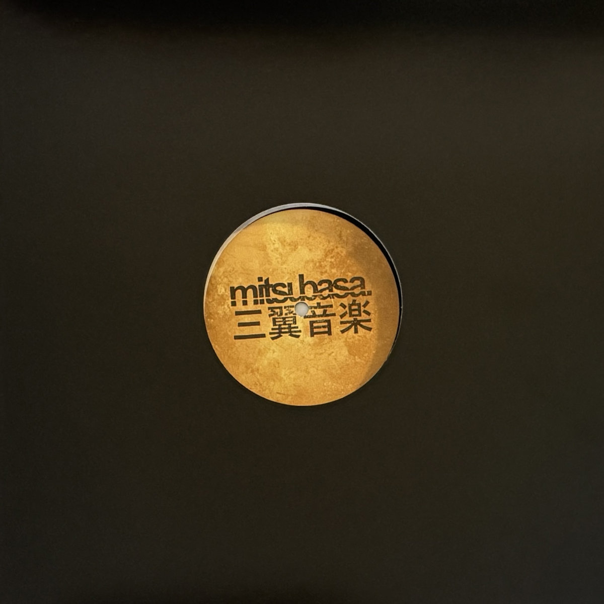 Dreamcore EP (MTB015) | Introversion | Mitsubasa