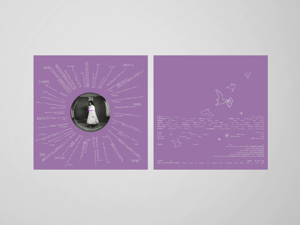 Queen and Elf | Voision Xi