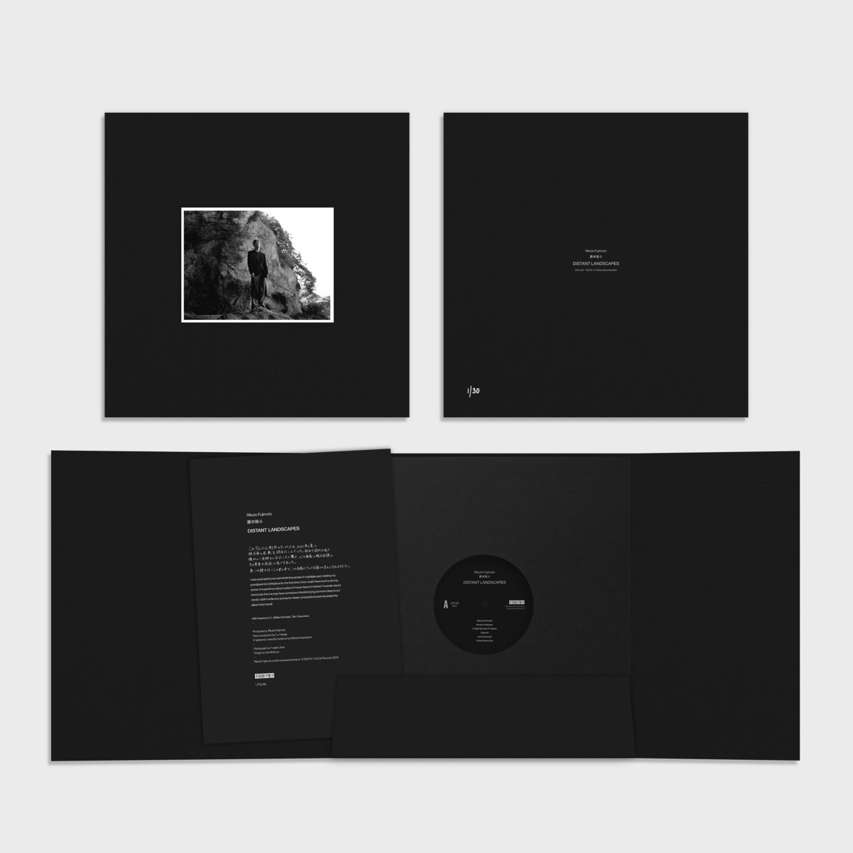 Distant Landscapes | Rikuto Fujimoto