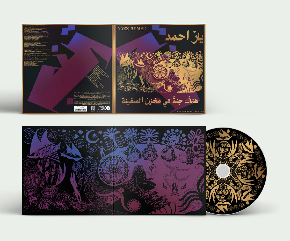 A Paradise In The Hold | Yazz Ahmed