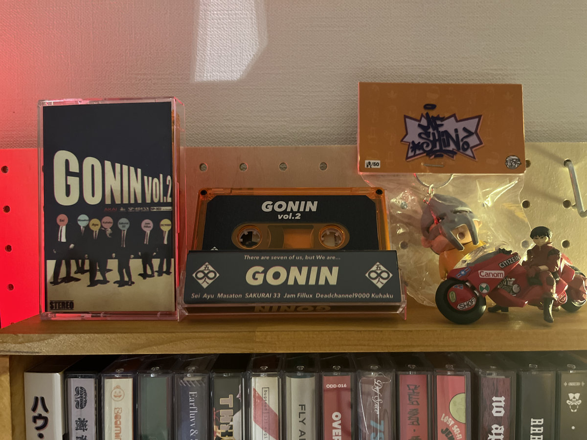 GONIN vol.2 | GONIN