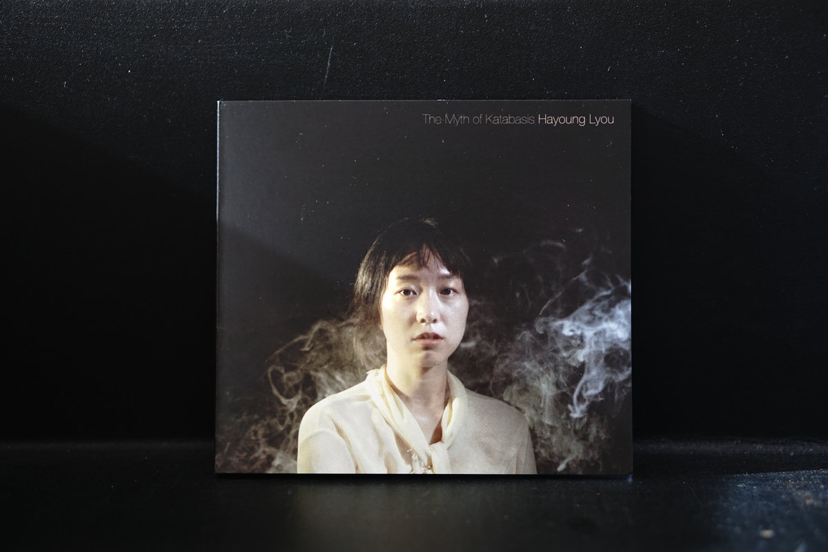 The Myth of Katabasis | Hayoung Lyou