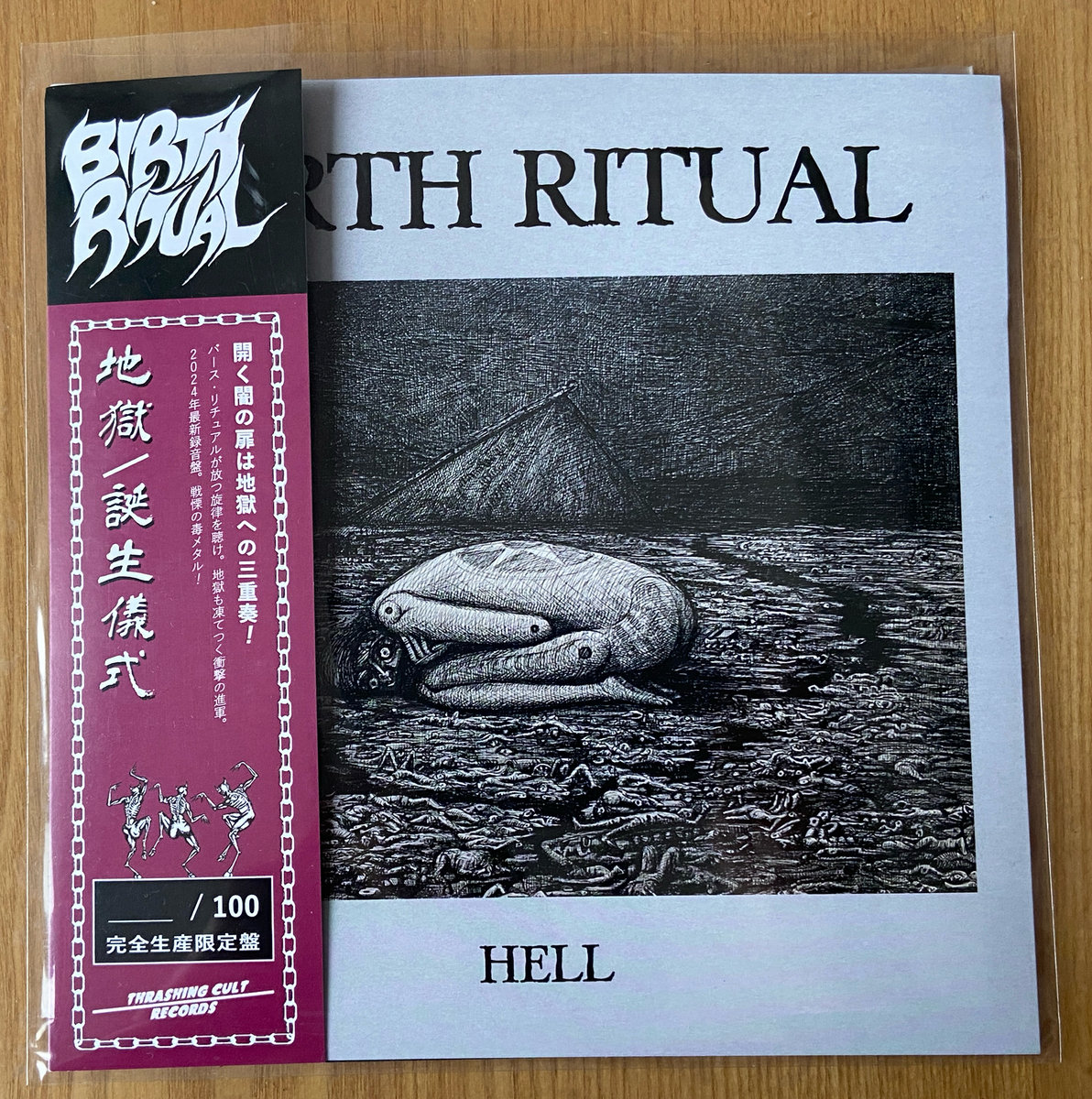 9286's collection | Bandcamp