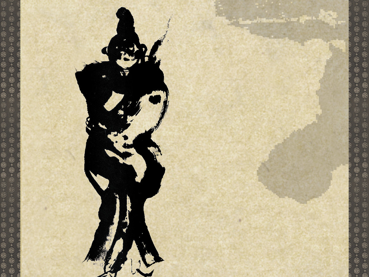 Kojiki (Remastered) | Kitaro