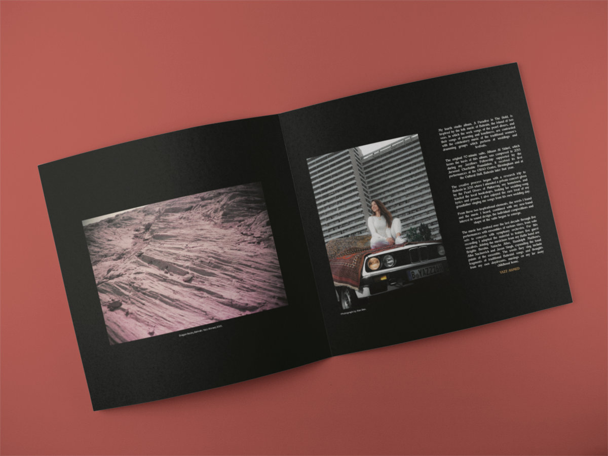 A Paradise In The Hold | Yazz Ahmed