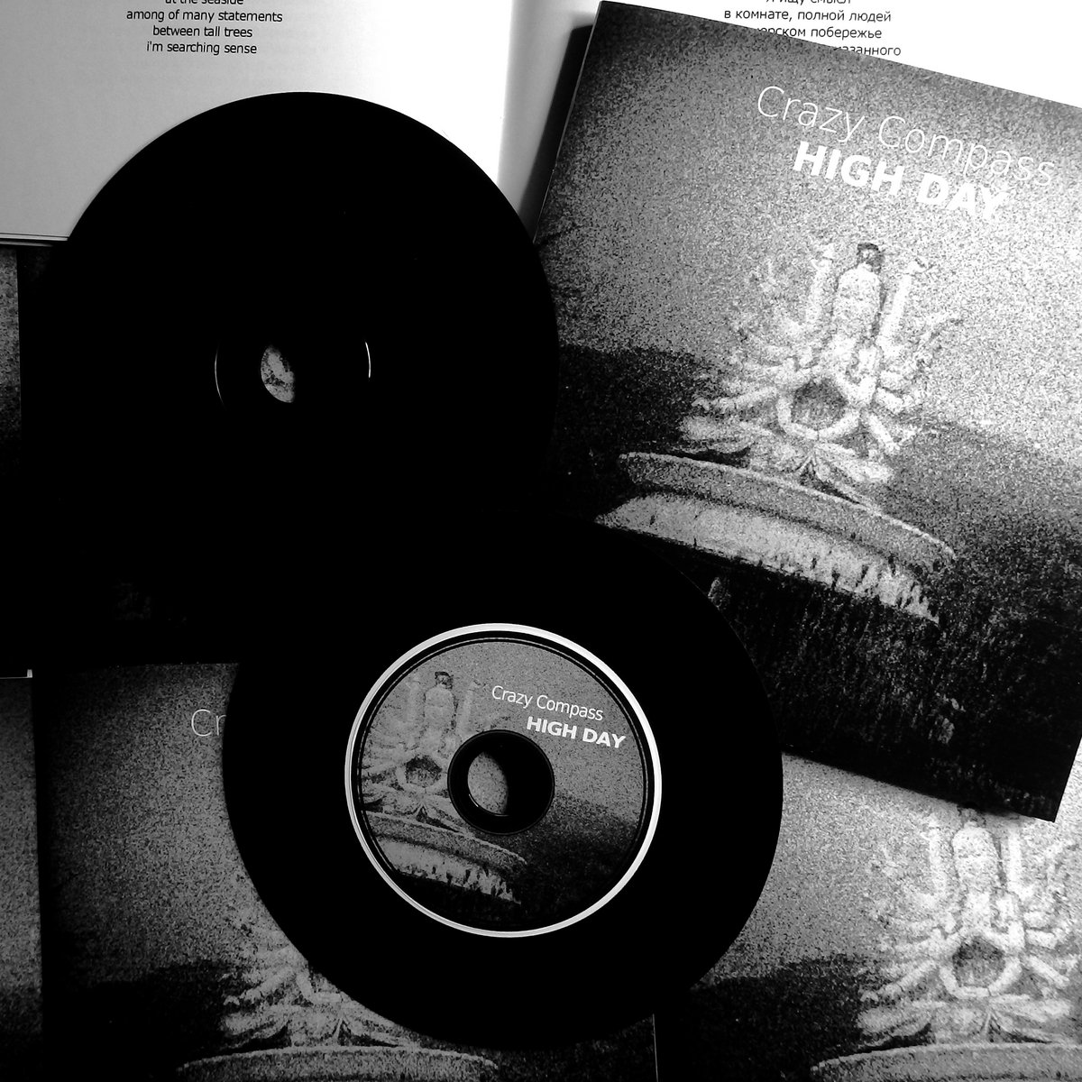 HIGH DAY | Crazy Compass | Meticulous midgets