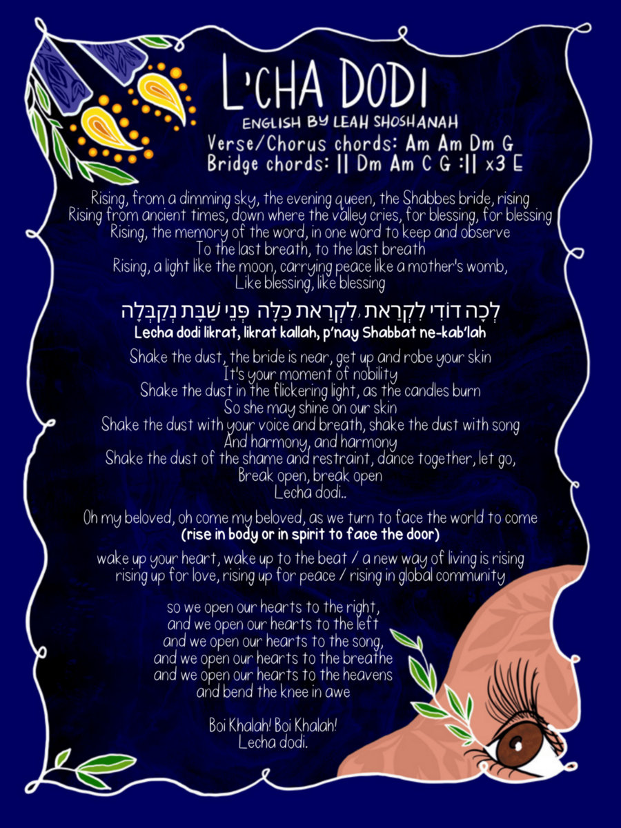 Lecha dodi Lyrics and Chords Poster | Leah Shoshanah
