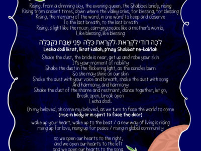 Lecha dodi Lyrics and Chords Poster | Leah Shoshanah