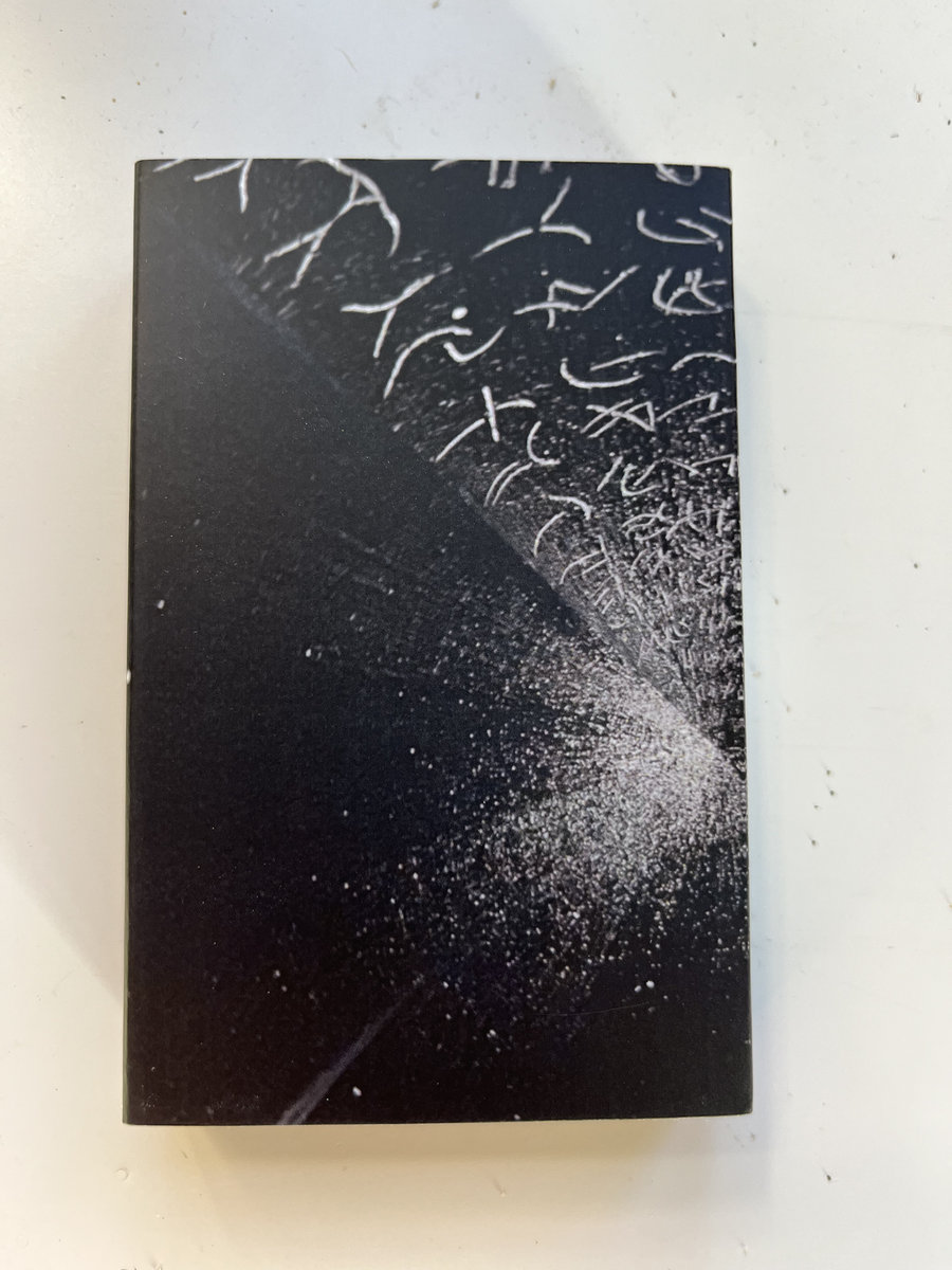 Alienate | Eye Eater