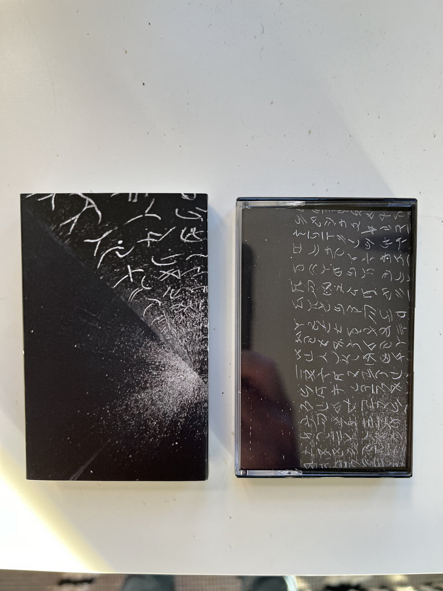 Alienate | Eye Eater