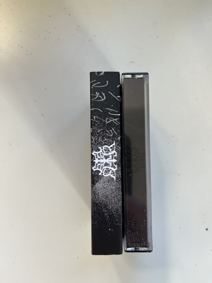 Alienate | Eye Eater