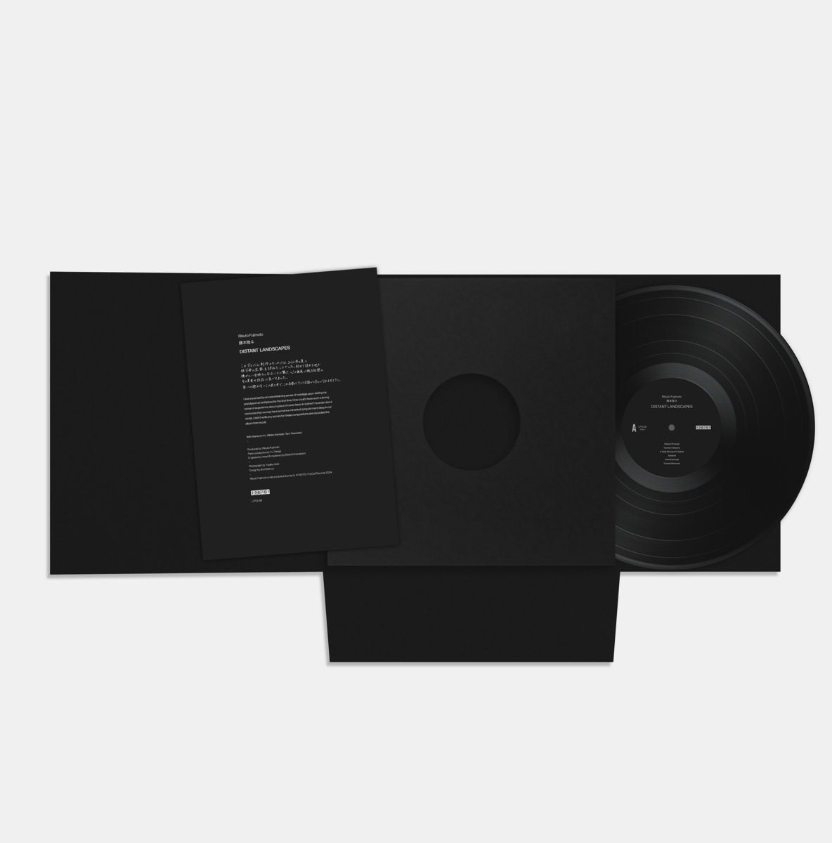 Distant Landscapes | Rikuto Fujimoto