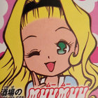 CARDIAC CONTREPOINT | FLAVOR FOLEY