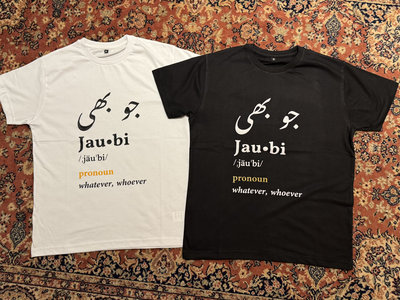 Limited Edition - Jaubi "Whatever/Whoever" T-Shirt | JAUBI