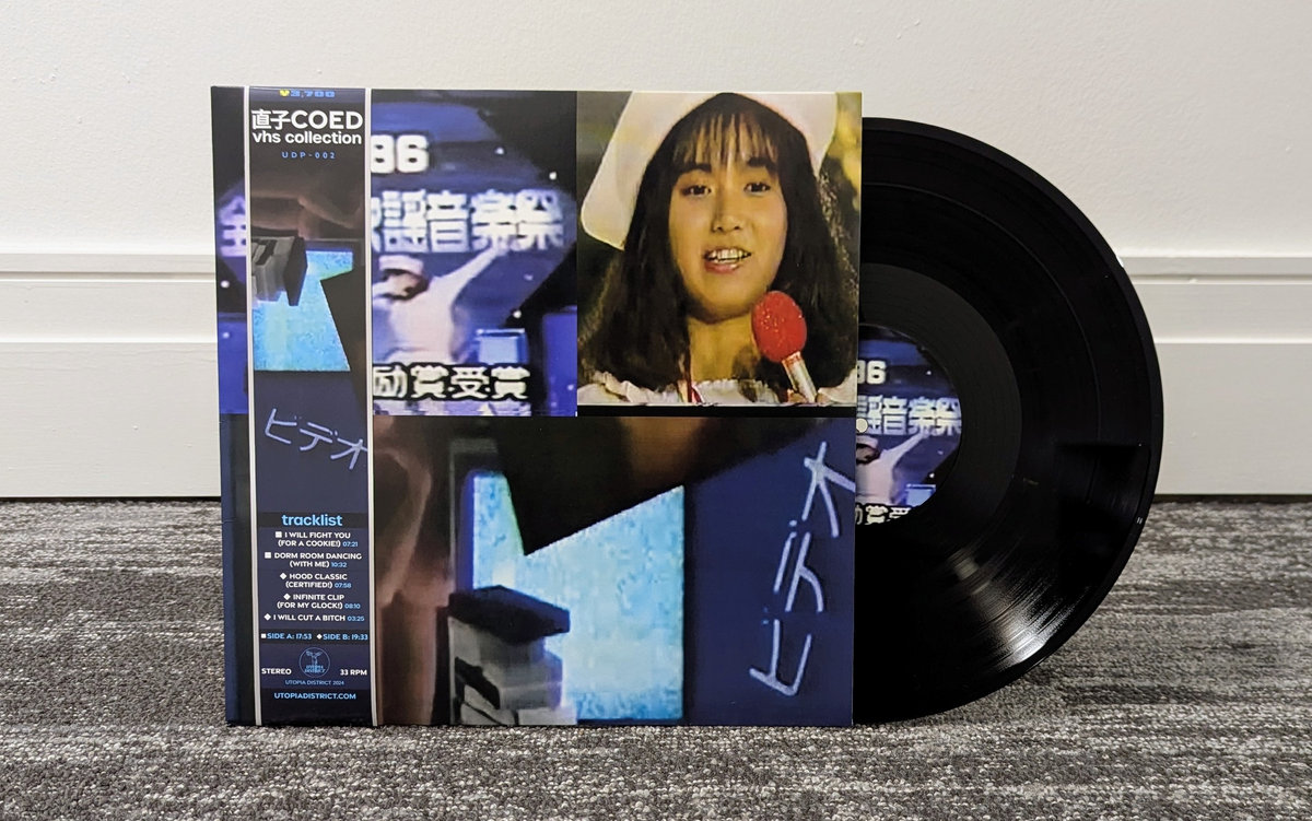 vhs collection | 直子coed | Utopia District