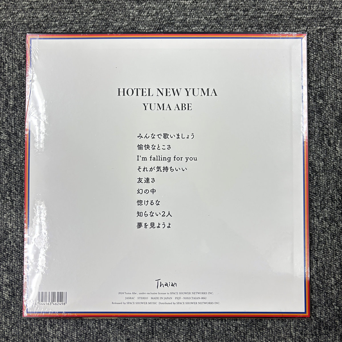 Hotel New Yuma | Yuma Abe