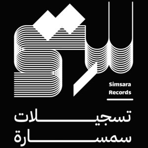 Merch | Simsara Records