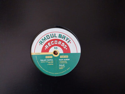Amoul bayi records 12" - Galas / Sarah Karim / ijahwal / shakalaka ...