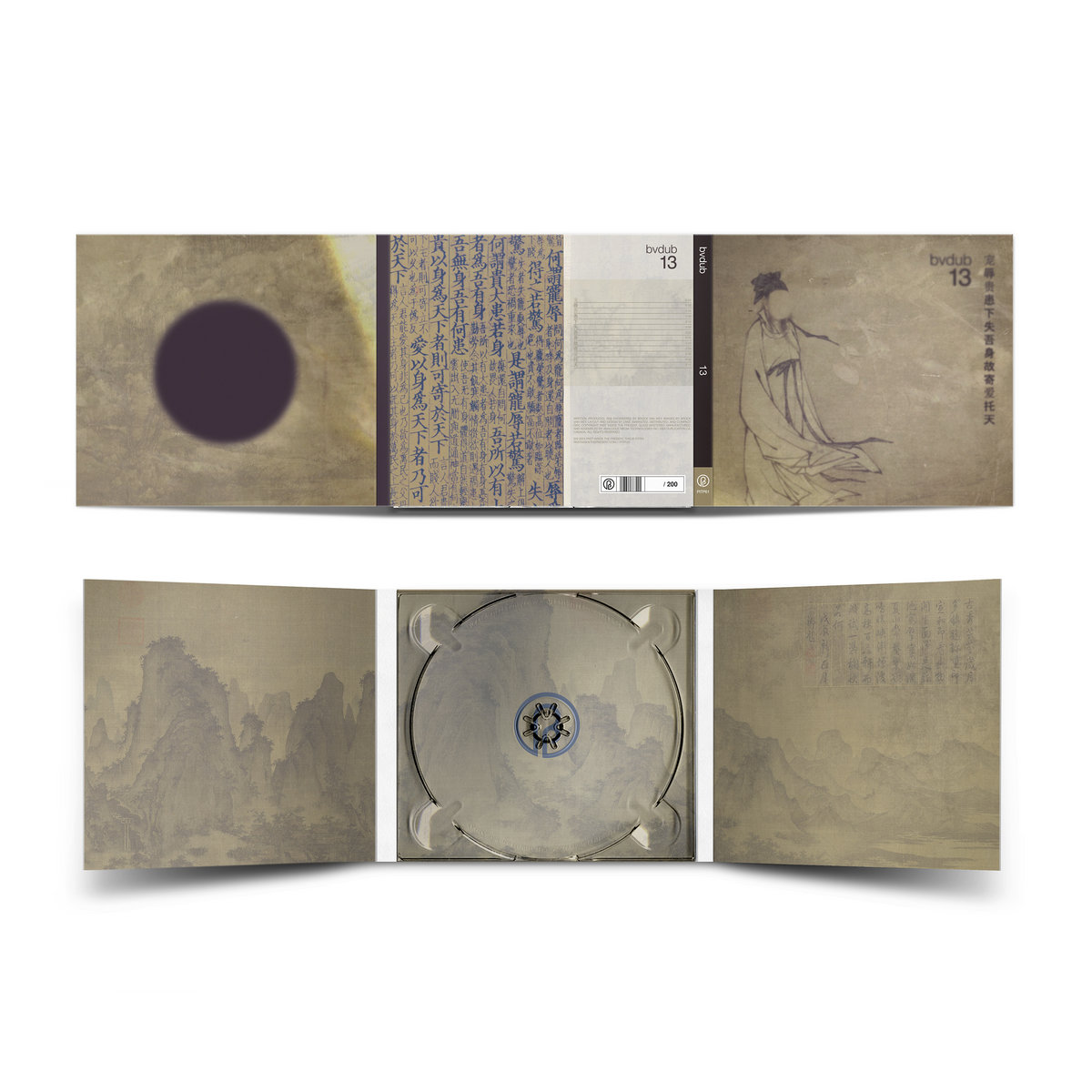 13 | bvdub | Past Inside the Present