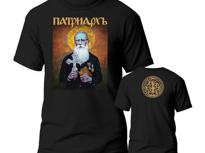 Prophet Ilja T-SHIRT | Patriarkh