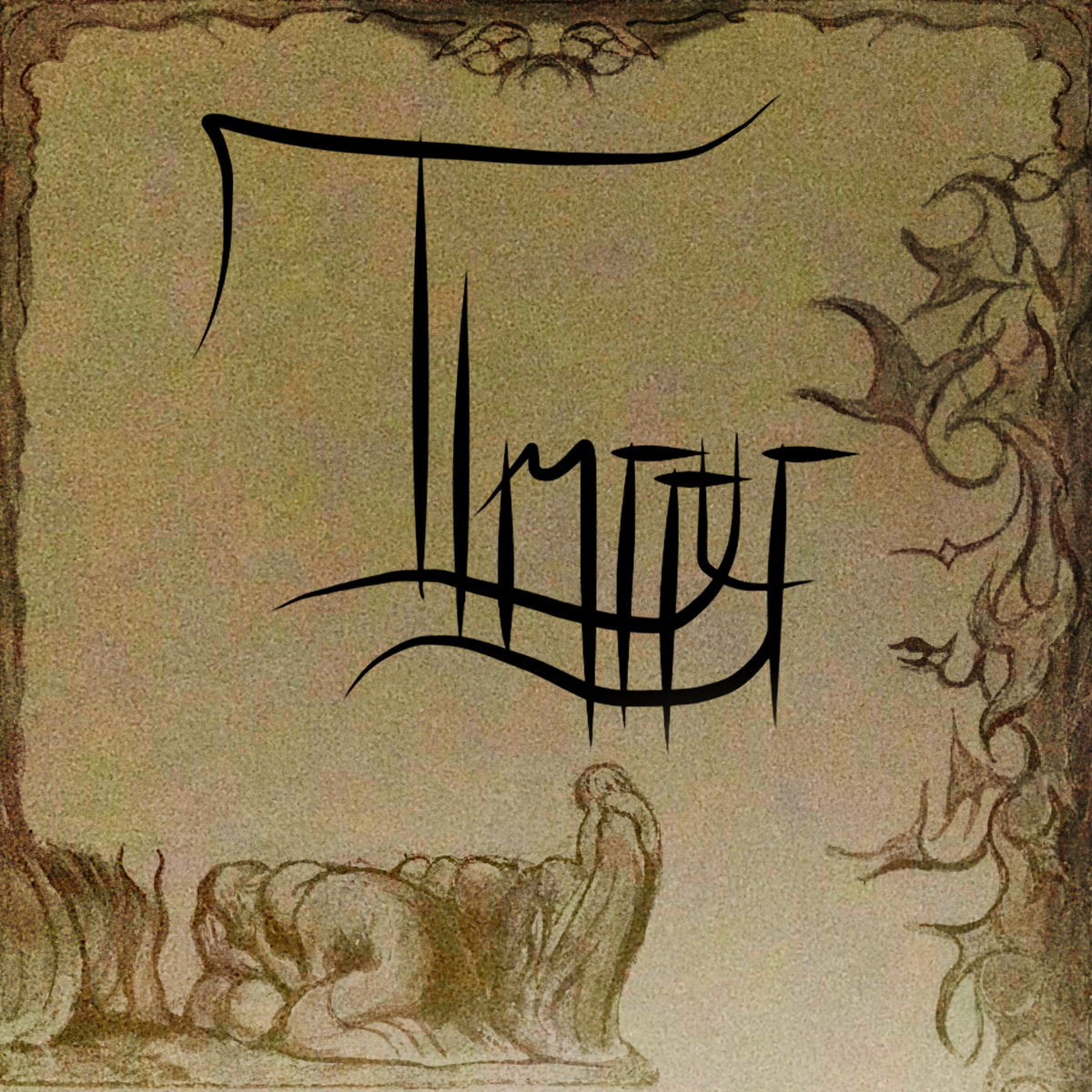 The Black Corridor (2025) | Imrryr