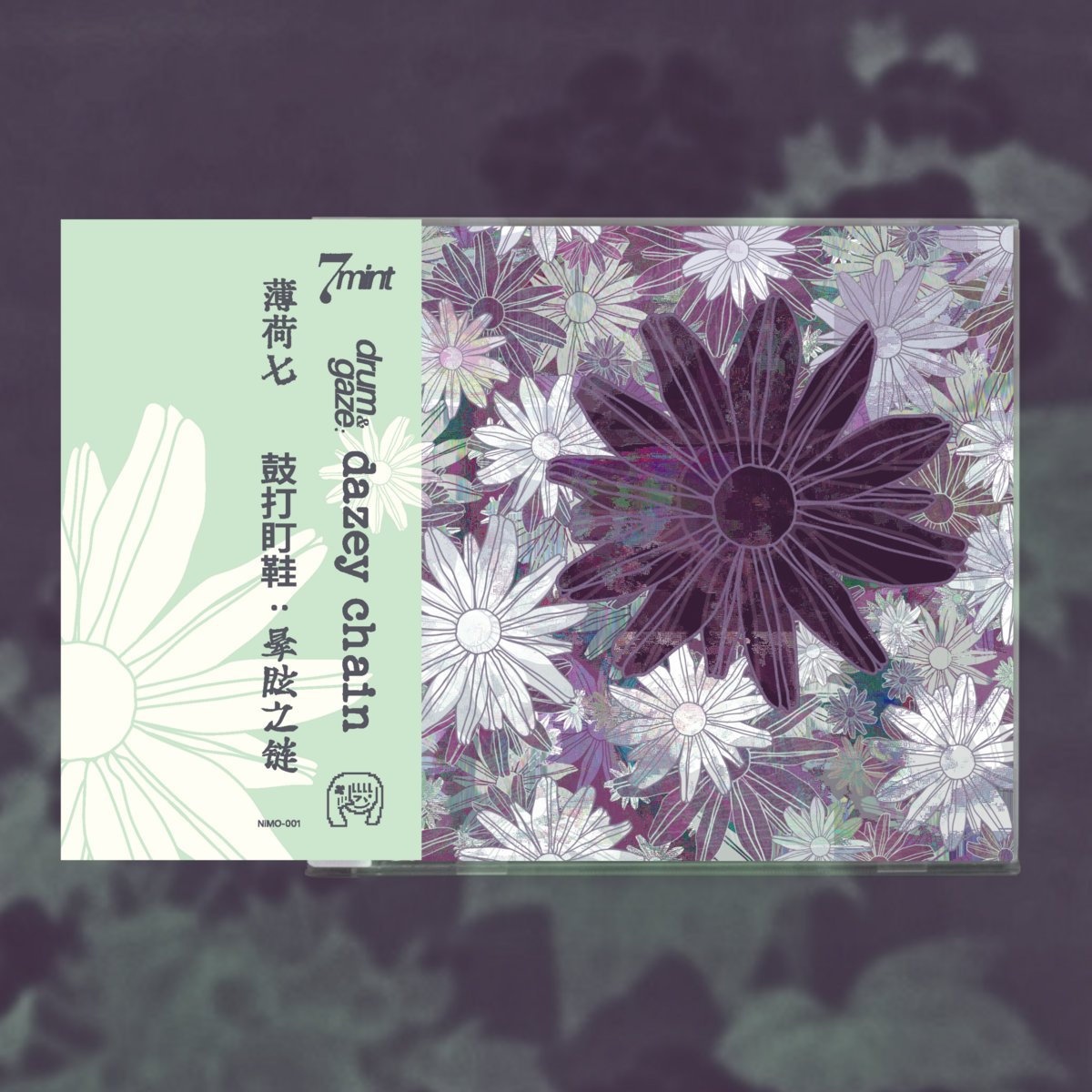 Drum & Gaze: Dazey Chain | 7mint