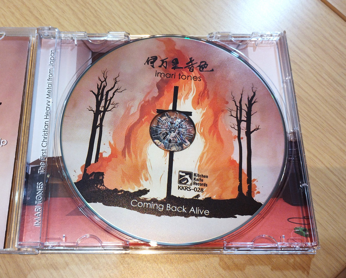 Coming Back Alive | Imari Tones
