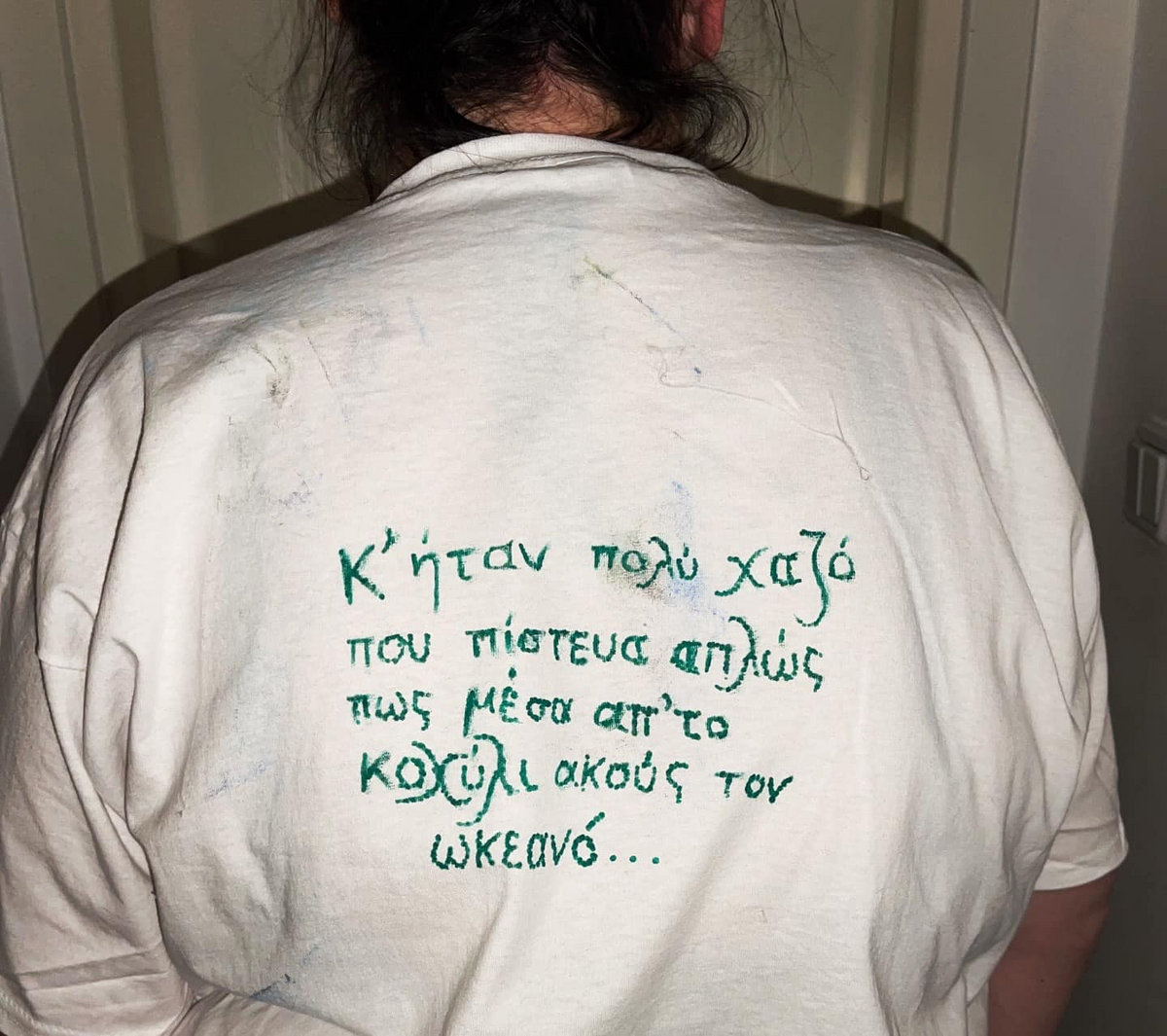 fade into you (mazzy star cover) | livania