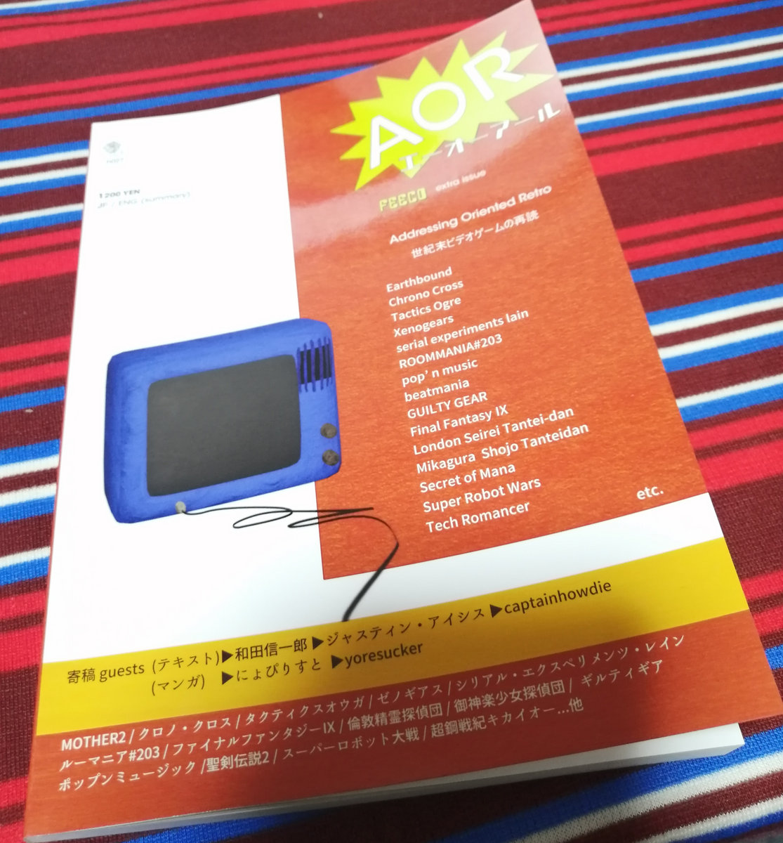 [h027] AOR -Addressing Oriented Retro- FEECO magazine extra issue [世紀末 ...