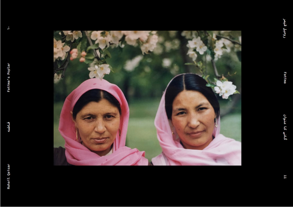 Fatima | RUHAIL QAISAR