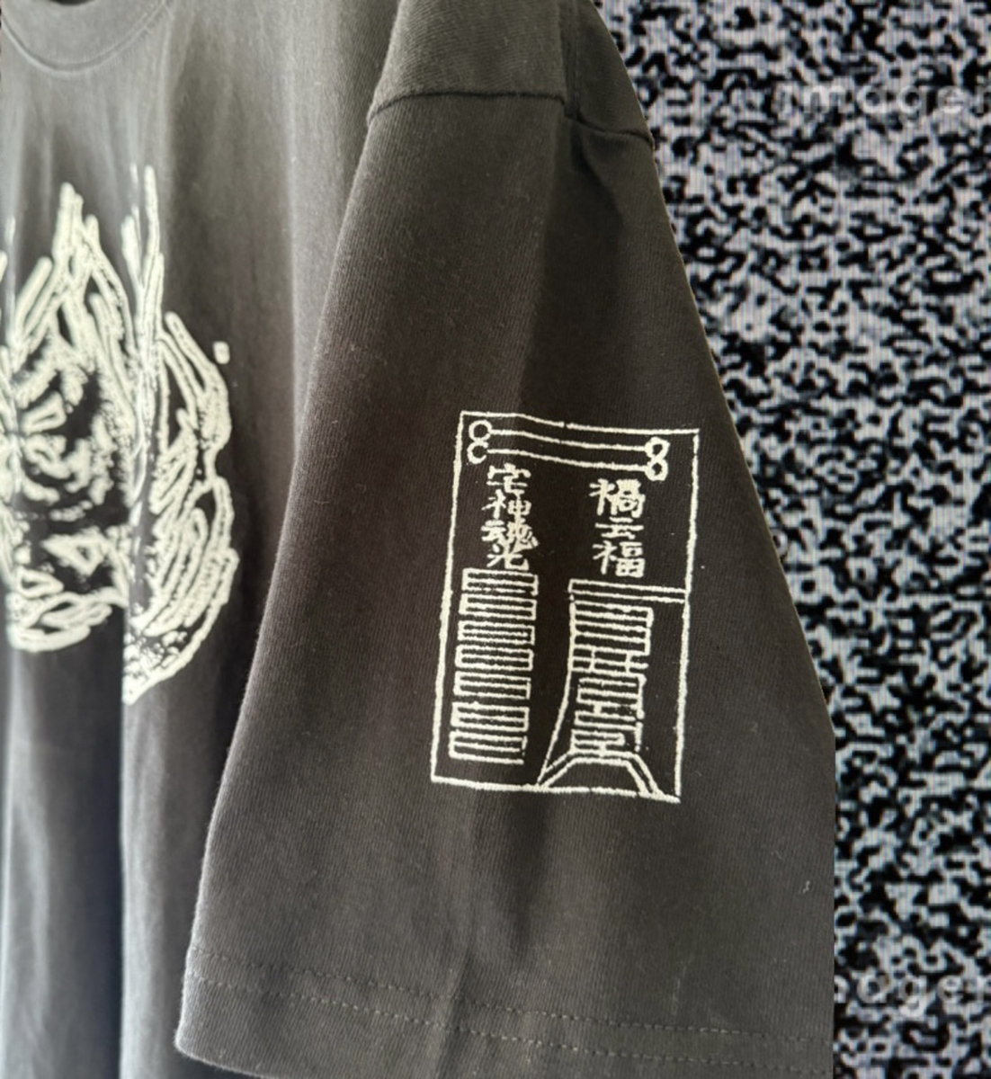 瘧鬼(Gyakuki) Talisman T-shirt -Curse Return- White | 瘧鬼