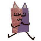 pale machine 2 | bo en