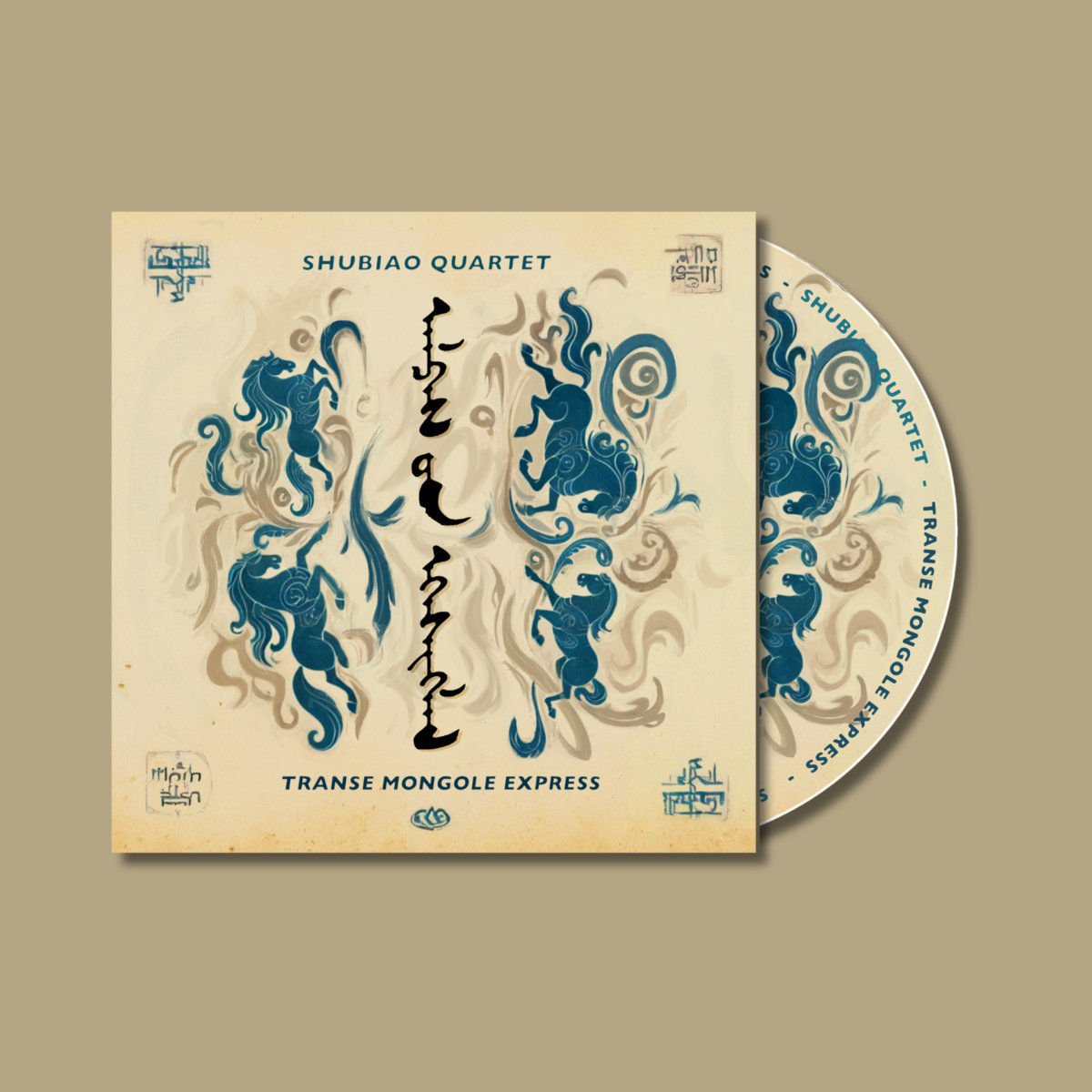 Transe Mongole Express | Shubiao Quartet