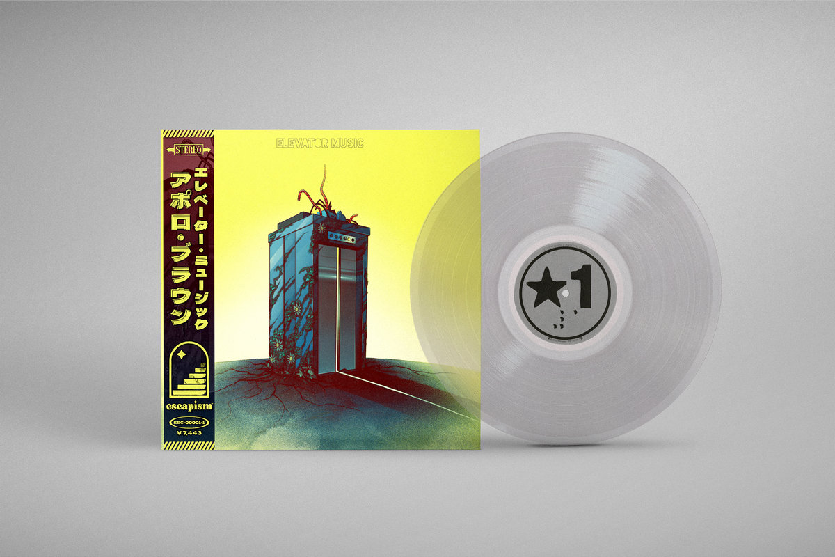 Elevator Music | Apollo Brown