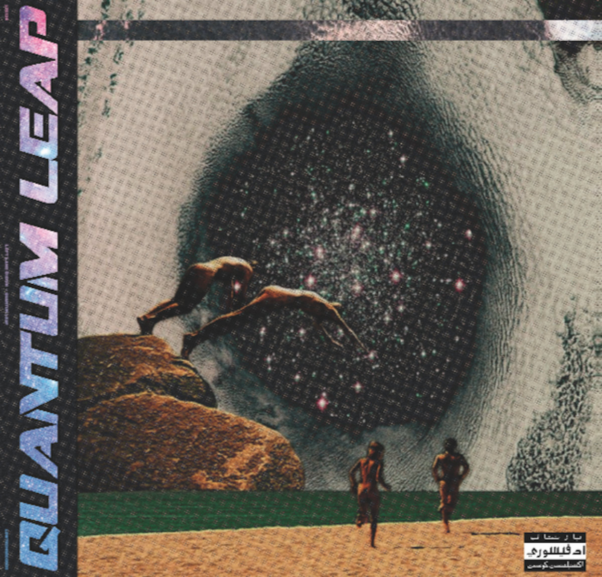 Left Lane Didon - Quantum Leap | lowtechrecords