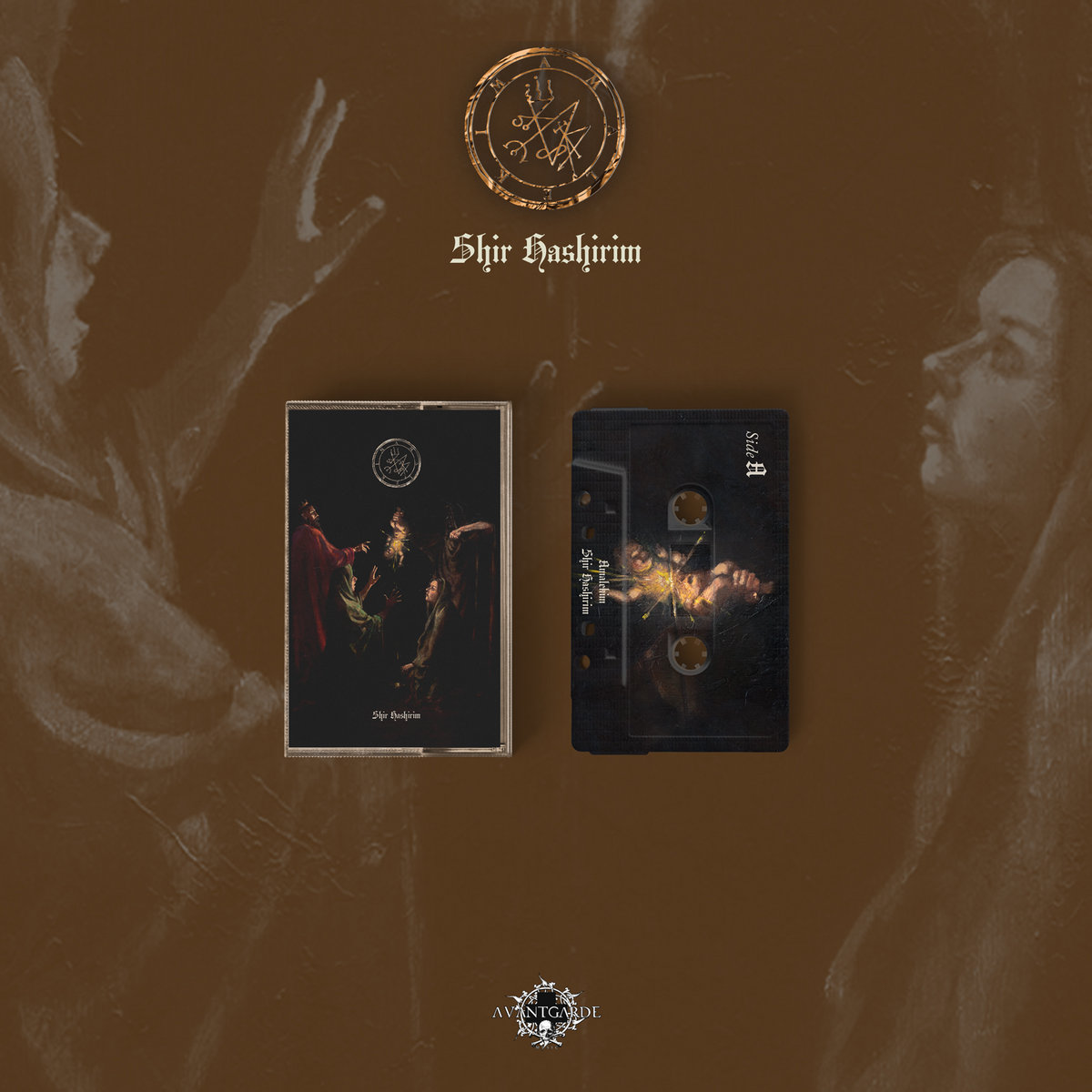 Shir Hashirim | Amalekim