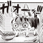 Constant Companions | Jamie Paige