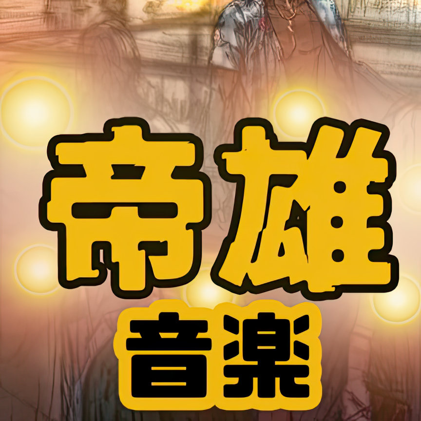 Game Boy Horror | CGTio