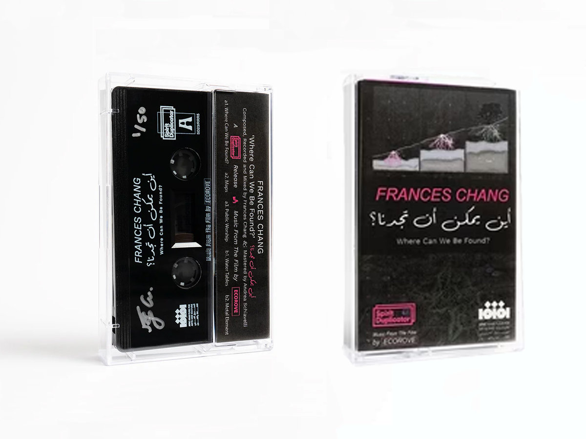 Where Can We Be Found? (Music For the Film) | frances chang