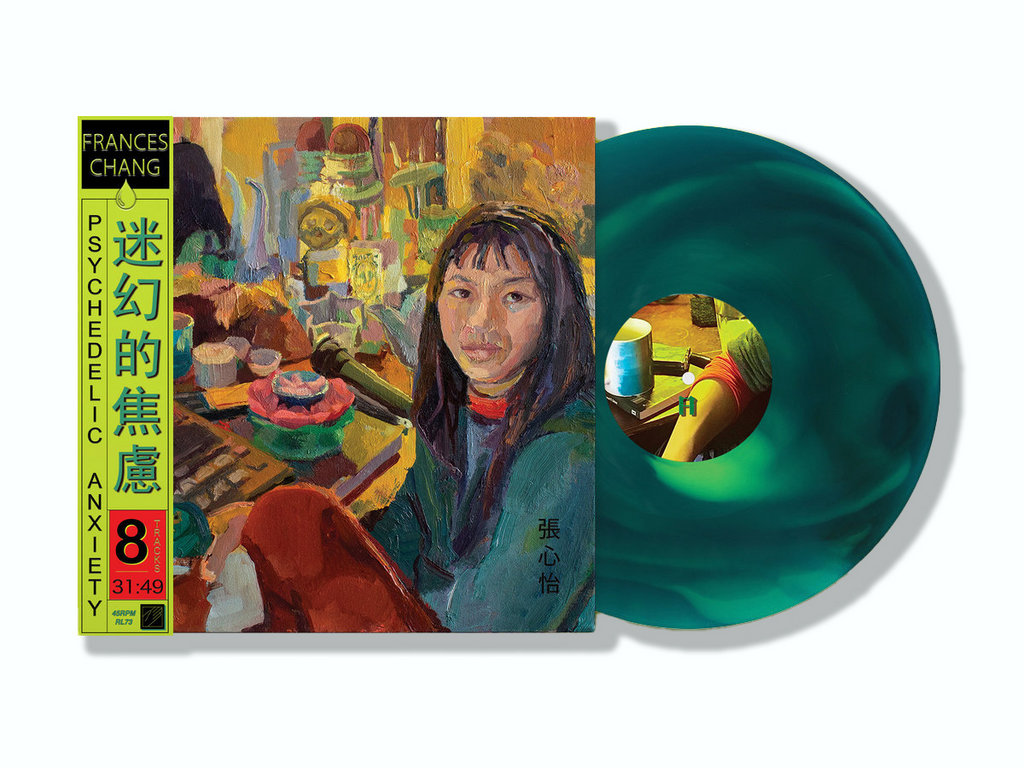 Frances Chang, “Psychedelic Anxiety” | Bandcamp Daily